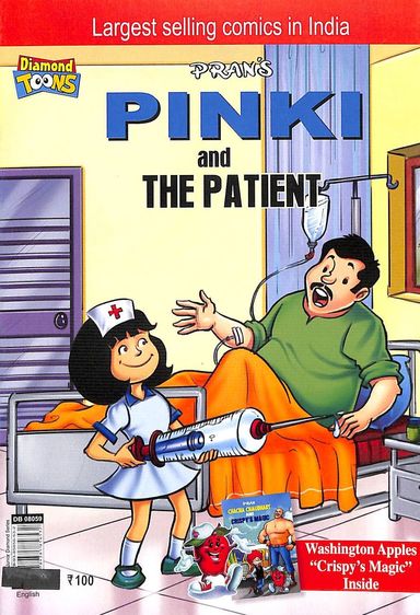 Buy Pinki & The Patient book : Pranks , 9385856537, 9789385856532 ...