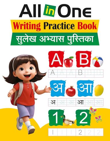 Buy ALL in ONE: Writing Practice Book book : LS Editorial Team ...