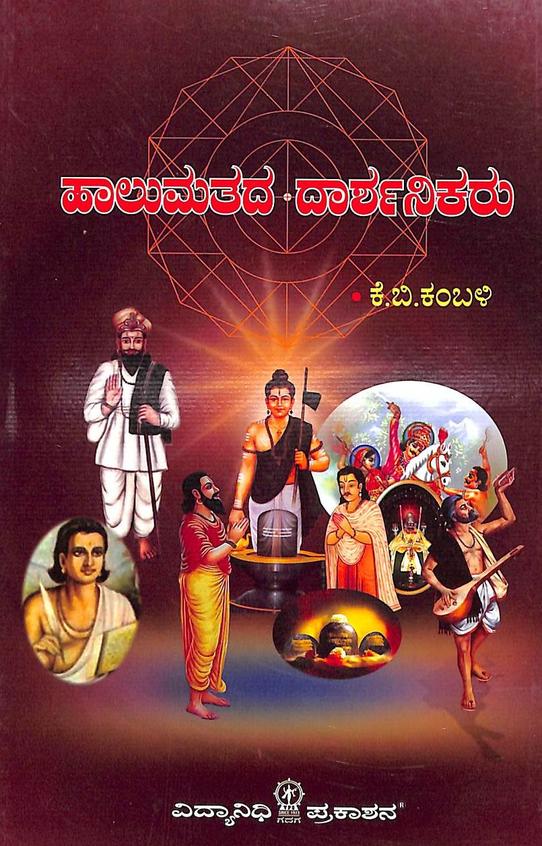 Buy Yuge Yuge : Sip-041 book : Satyaki , 9386631091, 9789386631091 ...