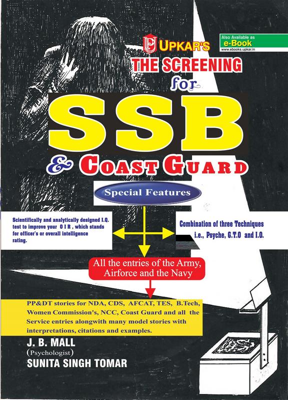 Buy Screening Ssb Coast Guard book : Jb Mall,Sunita Singh Tomar ...