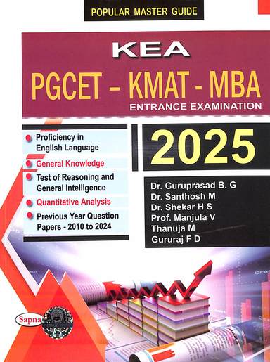 Buy Kea Pgcet Kmat Mba Entrance Examination 2024 book : Bg Guruprasad,M ...