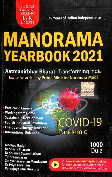 Buy Manorama Year Book 2021 book : Na , 9389649587, 9789389649581 ...