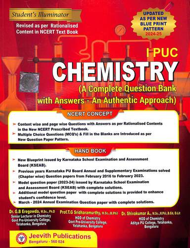 Buy Chemistry 1 Puc Student Illuminator A Complete Question Bank With ...