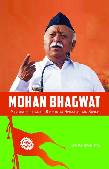 Buy Mohan Bhagwat : Sarsanghchalak of Rashtriya Swayamsevak Sangh book ...