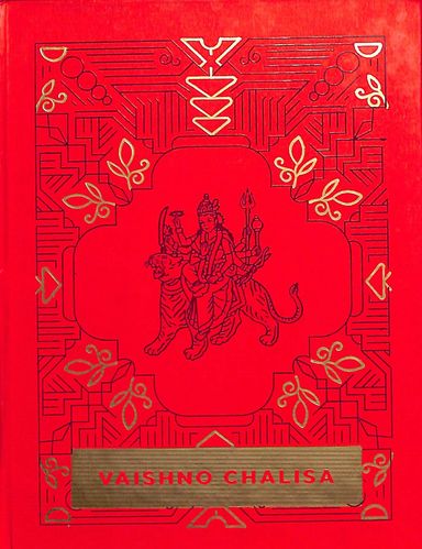 Buy Vaishno Devi Chalisa book : Gagan Dhawan , 939185530X ...