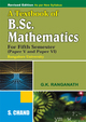 Buy Textbook Of Bsc Mathematics 6th Sem Paper 7 & 8 Bu book : Gk ...